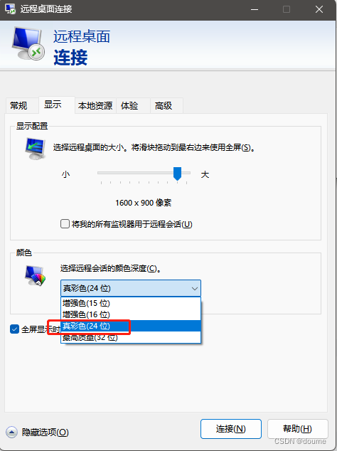 Centos 7 Xrdp 远程桌面 Java Gui程序 Windows远程桌面连接显示异常java Windows 远程桌面管理 Csdn博客