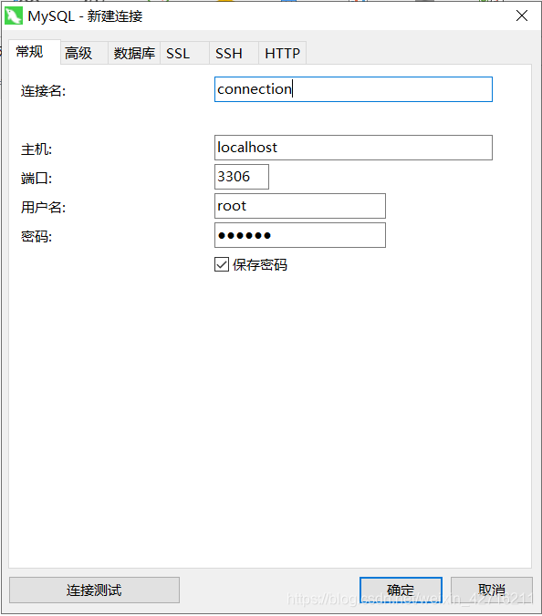 Idea Javaee项目使用jdbc连接mysql数据库jre和jdbc Csdn博客