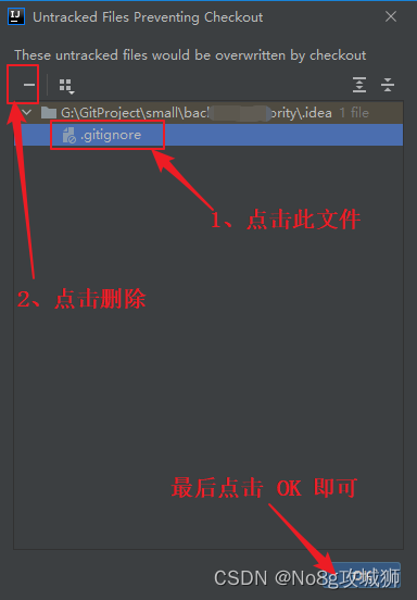 【Git】解决Untracked Files Prevent Checkout的问题-CSDN博客