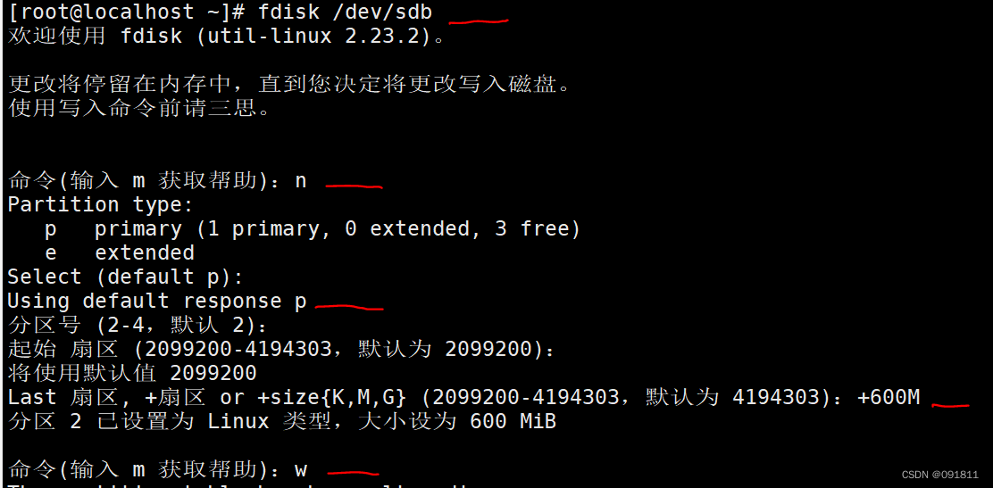 解决XFS文件系统inode满的问题与增量备份策略-CSDN博客