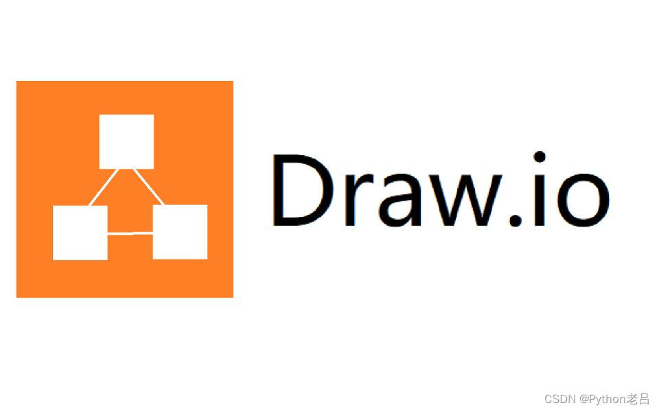 绘图神器draw.io_draw.oi-CSDN博客