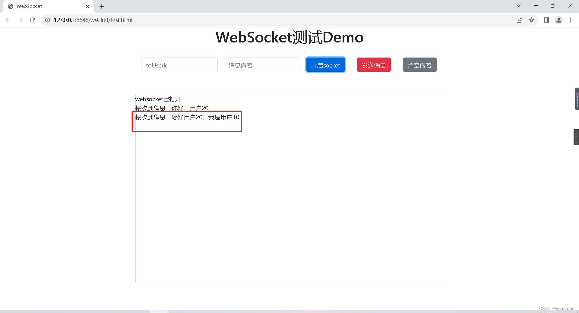 SpringBoot整合WebSocket详细教程_spring-boot-starter-websocket-CSDN博客