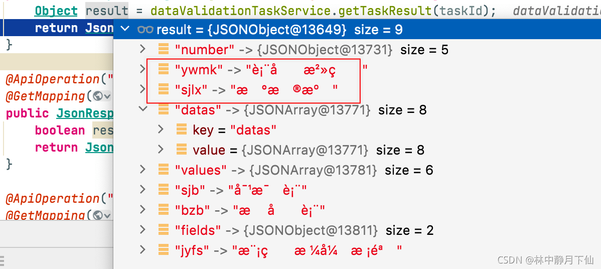 mysql-connector-java json数据乱码_mysql-binlog-connector-java json 数据乱码-CSDN博客