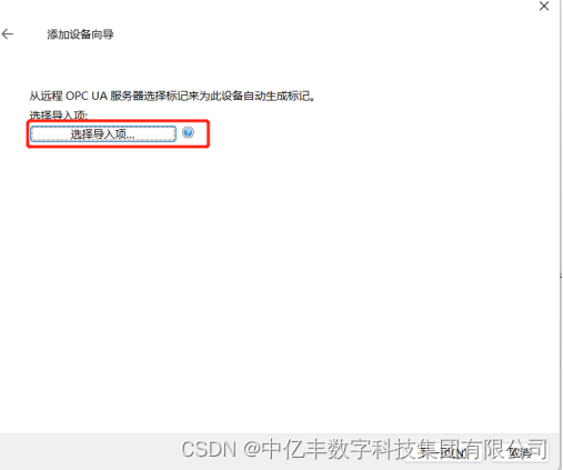 Python-OPCUA 读写西门子PLC设备的数据_通过opc读取西门子plc-CSDN博客