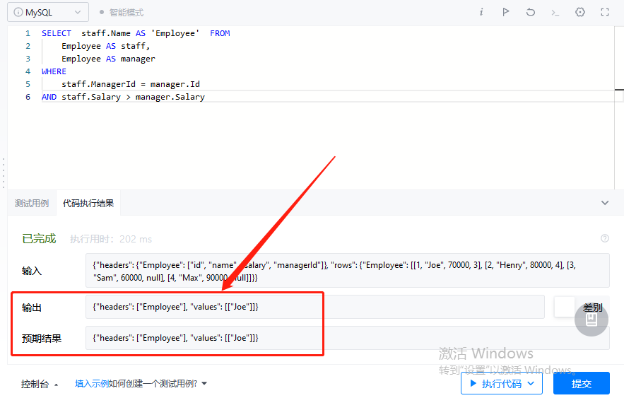 【leetcode Sql每日一练】—— 181 超过经理收入的员工给定employee表编写一个sql查询该查询可以获取收入超过他们经理的员工的姓 Csdn博客