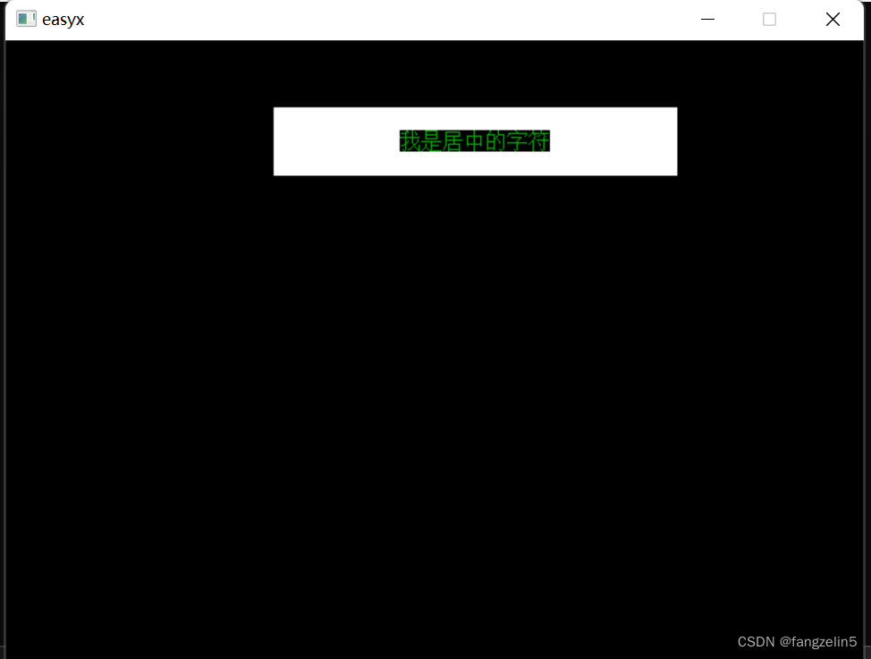 2022/11/22 [easyx] 关于easyx的基本知识_easyx线条粗细-CSDN博客