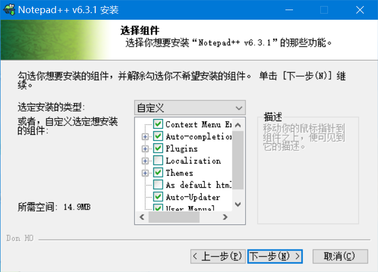 【Notepad】Notepad_6.3.1 的中文版安装详情_notepad中文版-CSDN博客