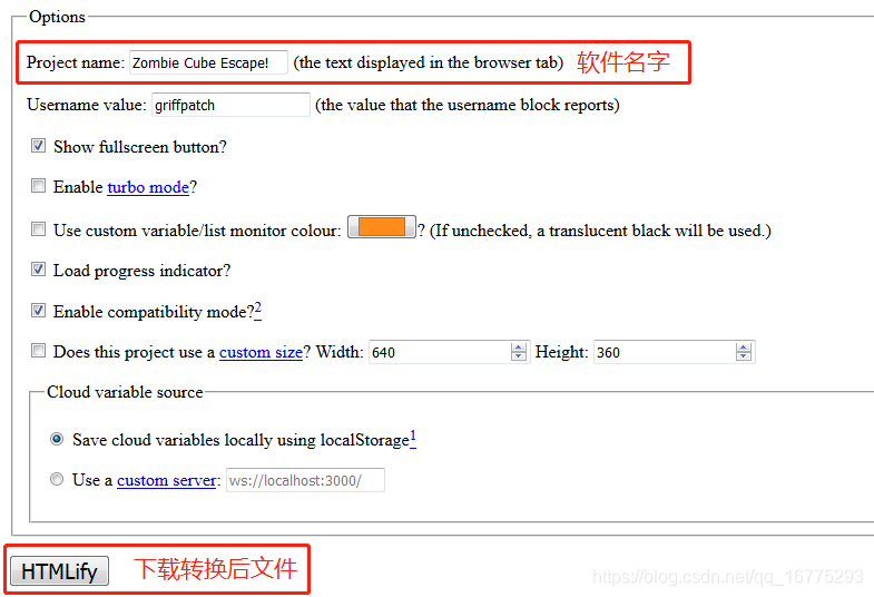 Scratch——创建exe可执行文件_scratch2exe-CSDN博客