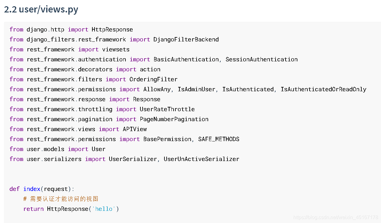 ModelViewSet里的 序列化、过滤、排序、分页_django 分页 modelviewset-CSDN博客