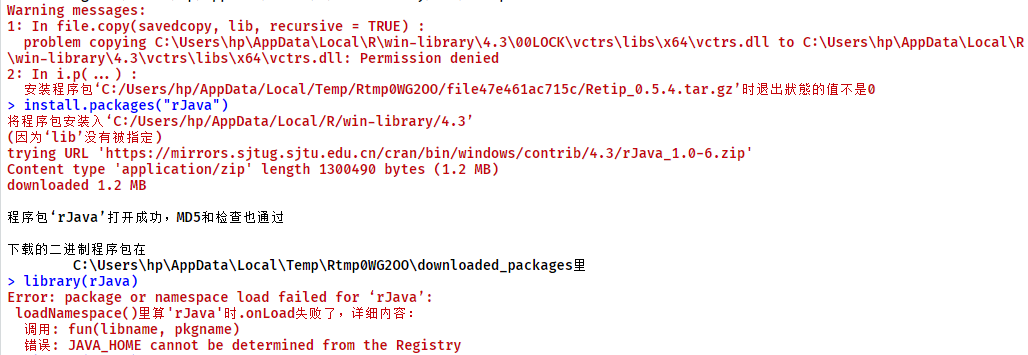 R | R包安装报错-github连接速度慢或无法访问 | metaboanalystR | Retip | rJava安装_metaboanalystr github-CSDN博客