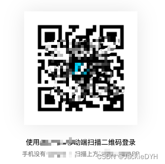Vue中使用qrcode实现渲染生成二维码中间添加自定义logo-demo_vue中使用qrcode组件中间带logo-CSDN博客