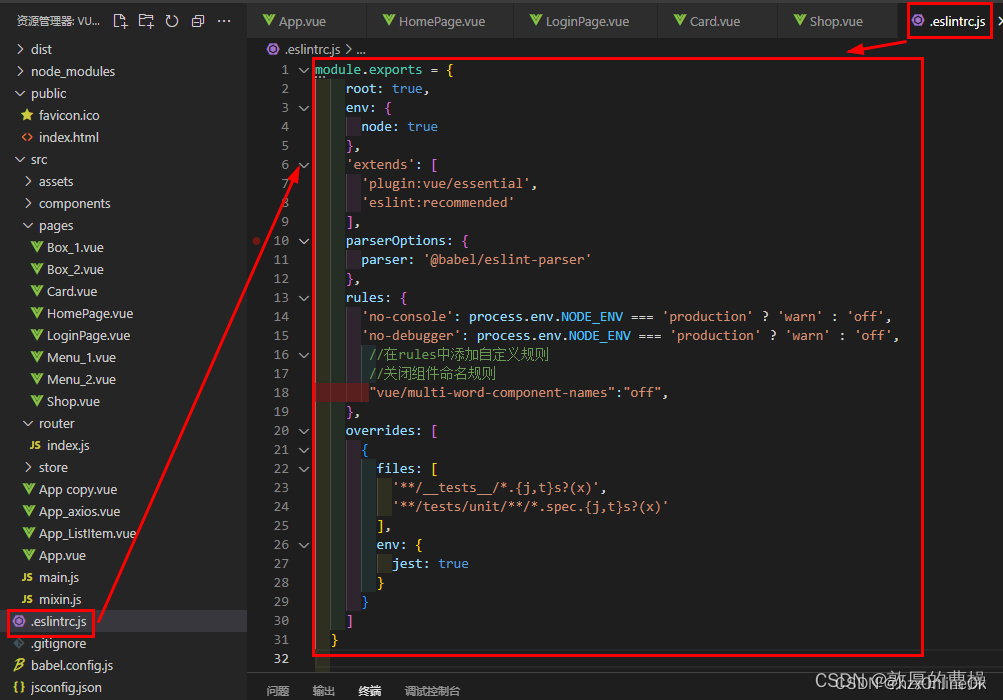 【vue3】vue3 实践中遇到的问题_cannot destructure property 'prefixcls' of 'useinj-CSDN博客