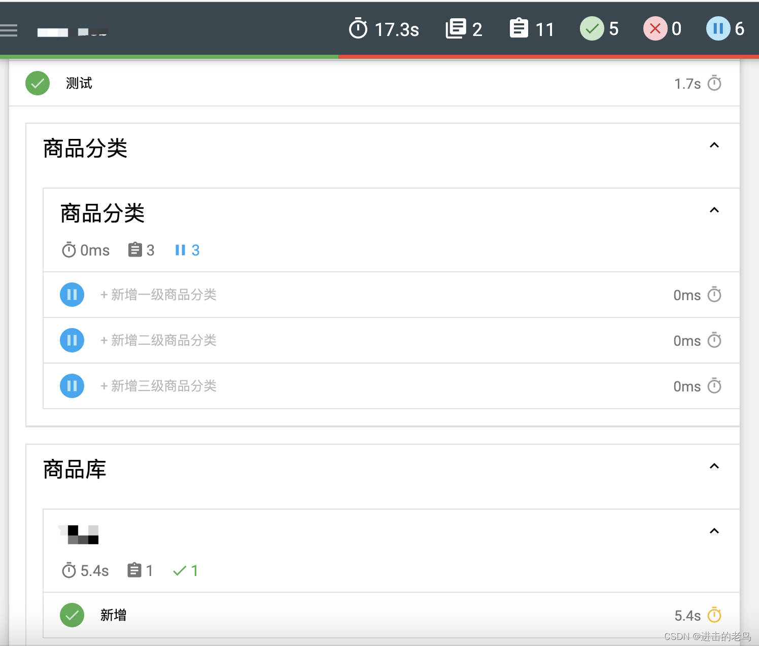 cypress体验【1】_cypress 配置文件-CSDN博客