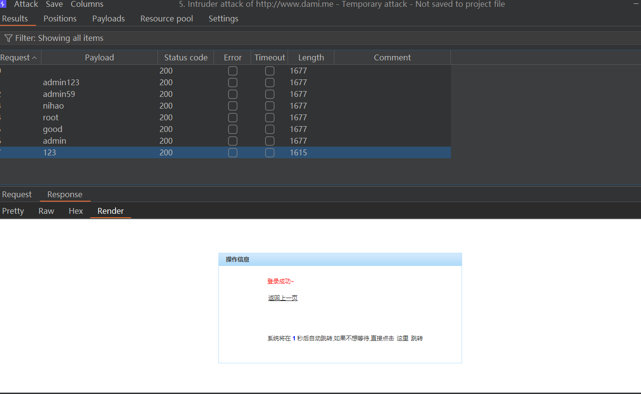 逻辑漏洞（业务逻辑）dami CMS_大米cms支付逻辑漏洞-CSDN博客