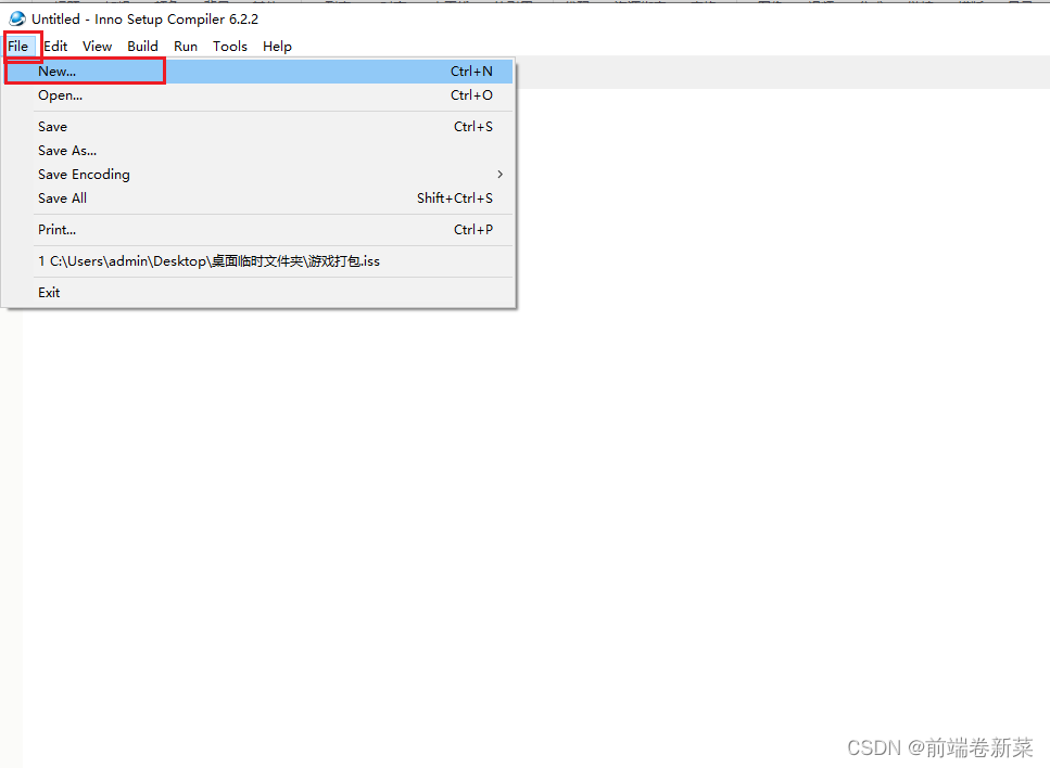 java带图片项目打包为exe安装包，2024亲测有效_exej4-CSDN博客