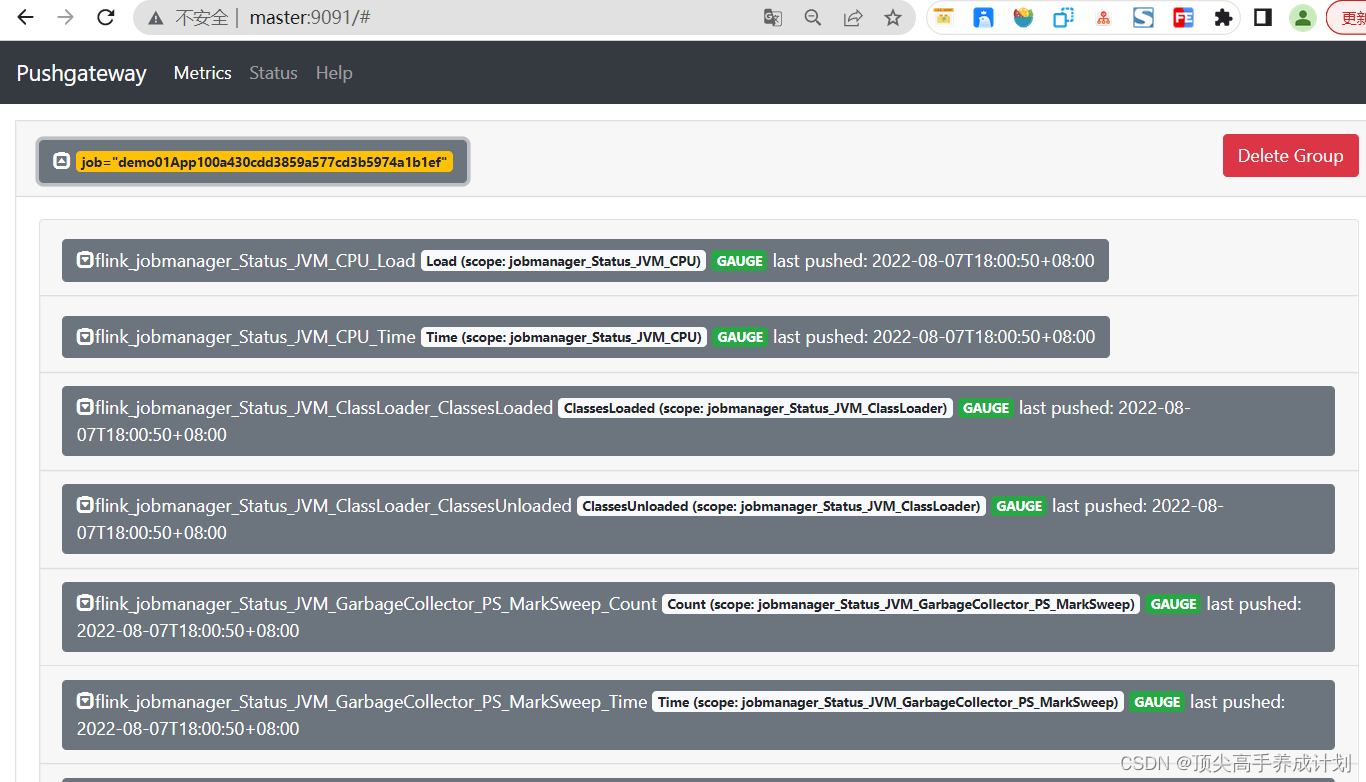 Flink(Pometheus监控)_flink prometheus-CSDN博客