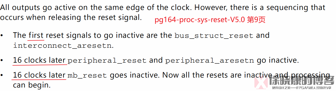 Xilinx IP解析之Processor System Reset v5.0-CSDN博客