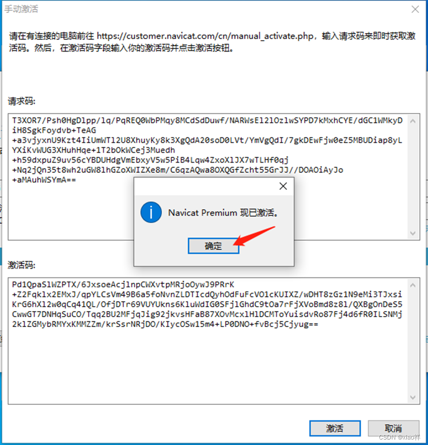 Navicat_navicatcracker下载-CSDN博客