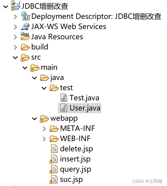 Javaweb Jdbc增删改查javaweb程序设计使用jdbc完成数据的增删改查 Csdn博客 
