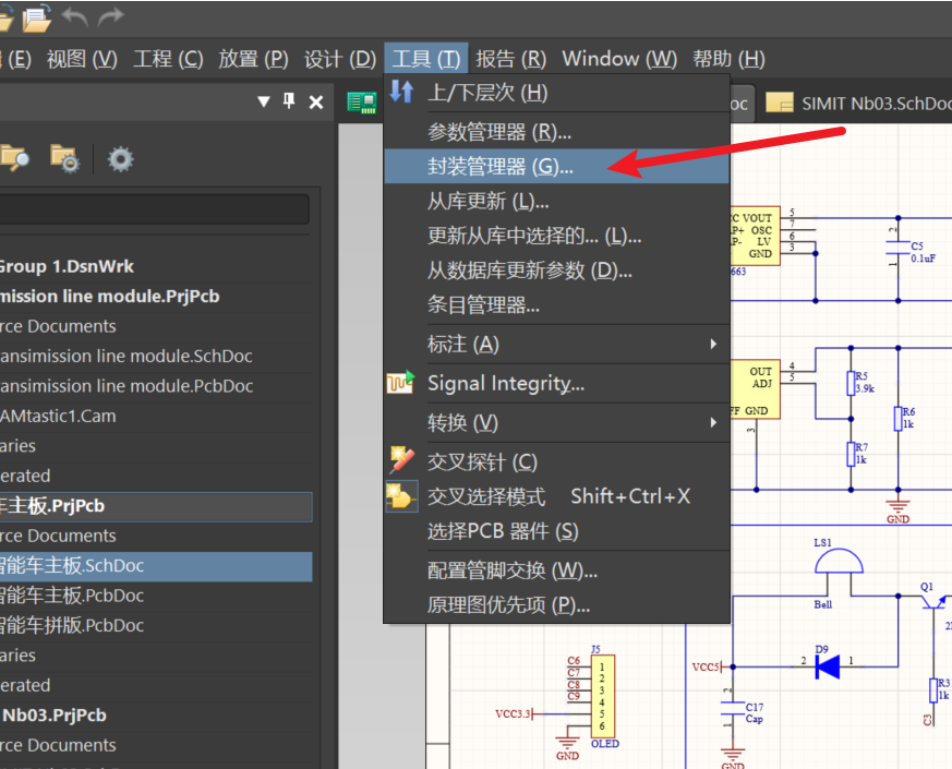 Altium Designer 学习笔记_circular document dependency-CSDN博客
