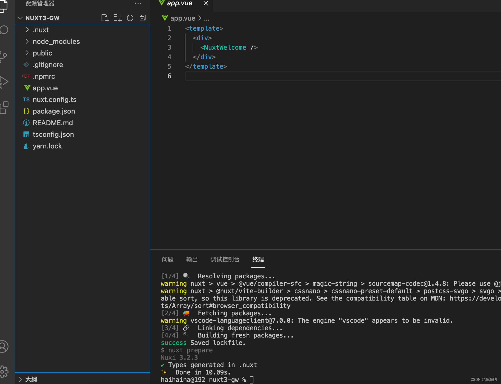 使用Nuxt3开发Vue官网：配置与优化指南-CSDN博客
