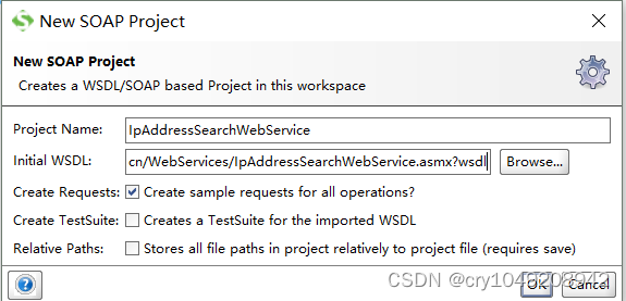 SoapUI测试webservice接口-CSDN博客