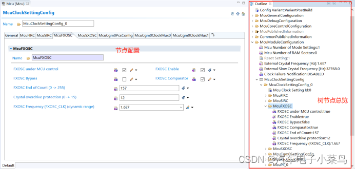 轻松搞定AutoSar开发之-MCAL开发基础工程搭建-CSDN博客