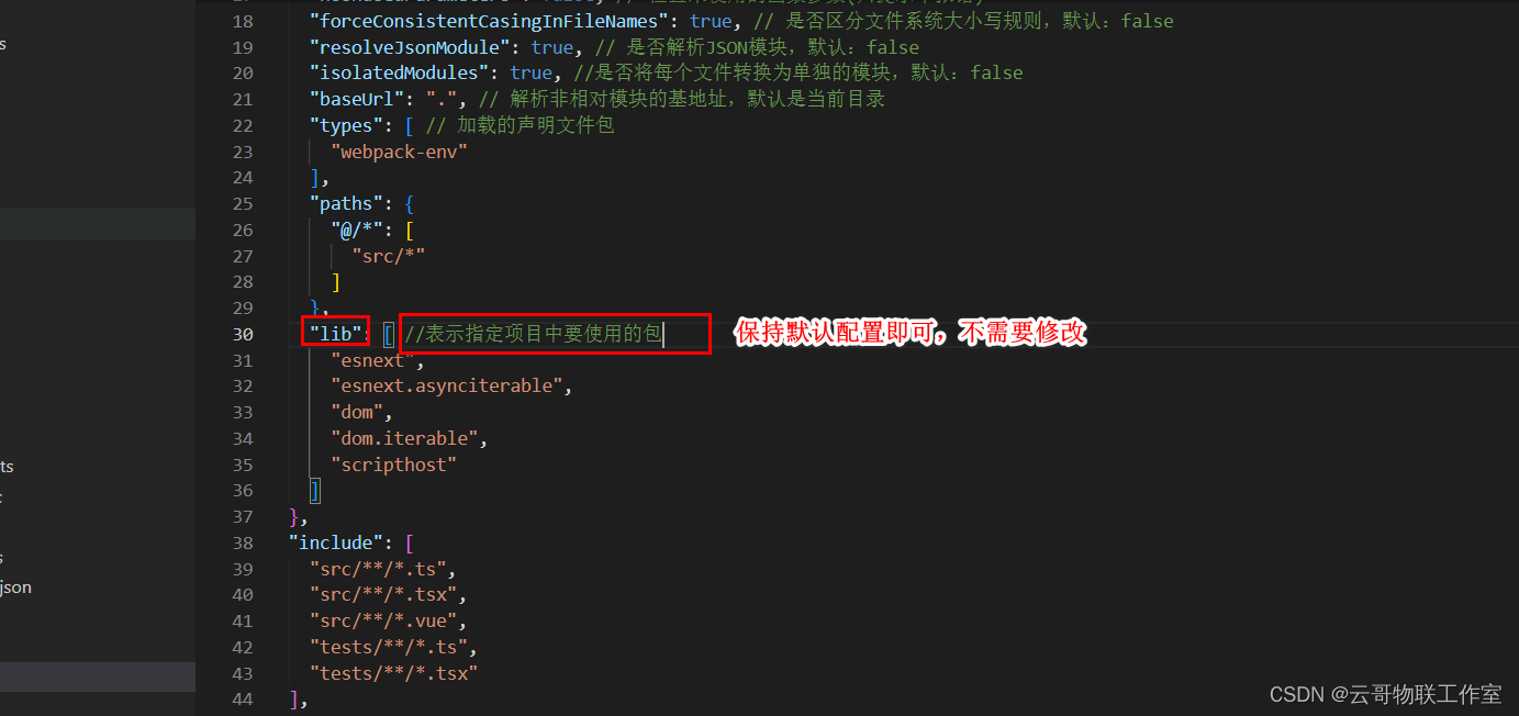 13-wtm前端项目_wtm生成的前端页面开发-CSDN博客