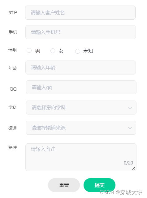 Day01-作业（HTML&CSS）_传智教育练习题目html-CSDN博客