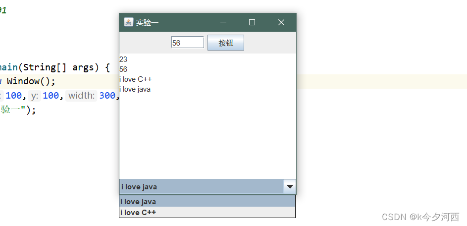 java：常用Swing组件的使用（事件、BorderLayout布局）_按要求设计界面布局,并实现功能a)窗口布局为borderlayout ...