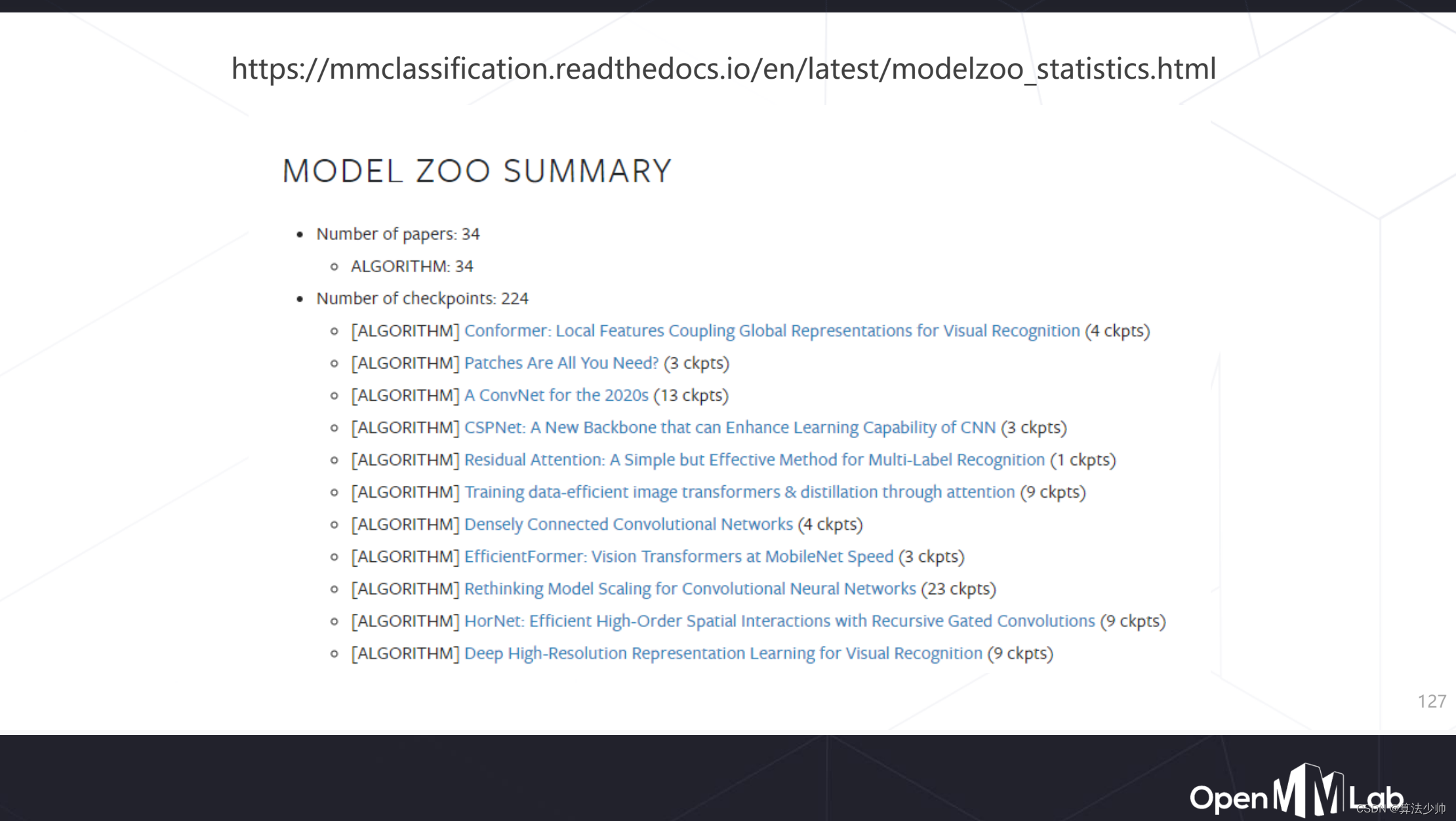MMClassification高效的分割算法框架_mmclassification的算法-CSDN博客