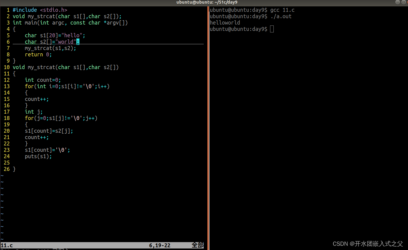 作业day9-CSDN博客