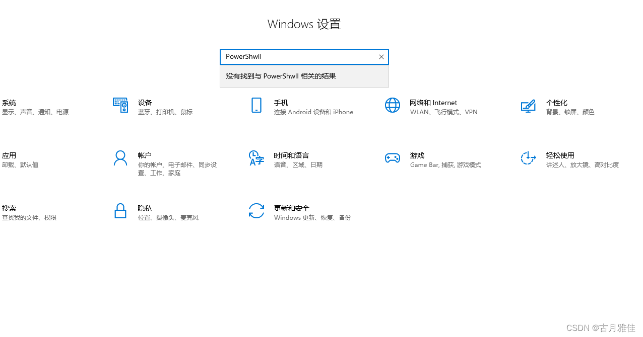 vscode中用node的终端安装模块_vscode npm install-CSDN博客