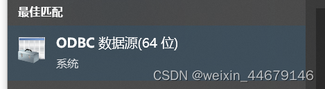 Access数据库：pyodbc.InterfaceError: (‘IM002‘, ‘[IM002] [Microsoft][ODBC 驱动程序管理器] 未发现数据源名称并且未指定默认驱动 ...