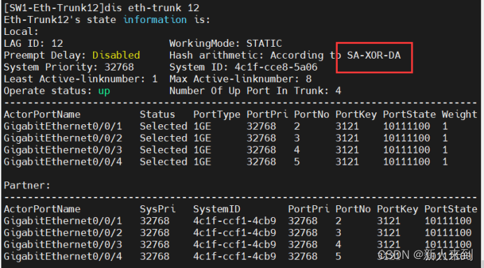 HCIE-DATACOM-学习-链路聚合实验_hcie-datacom实验-CSDN博客