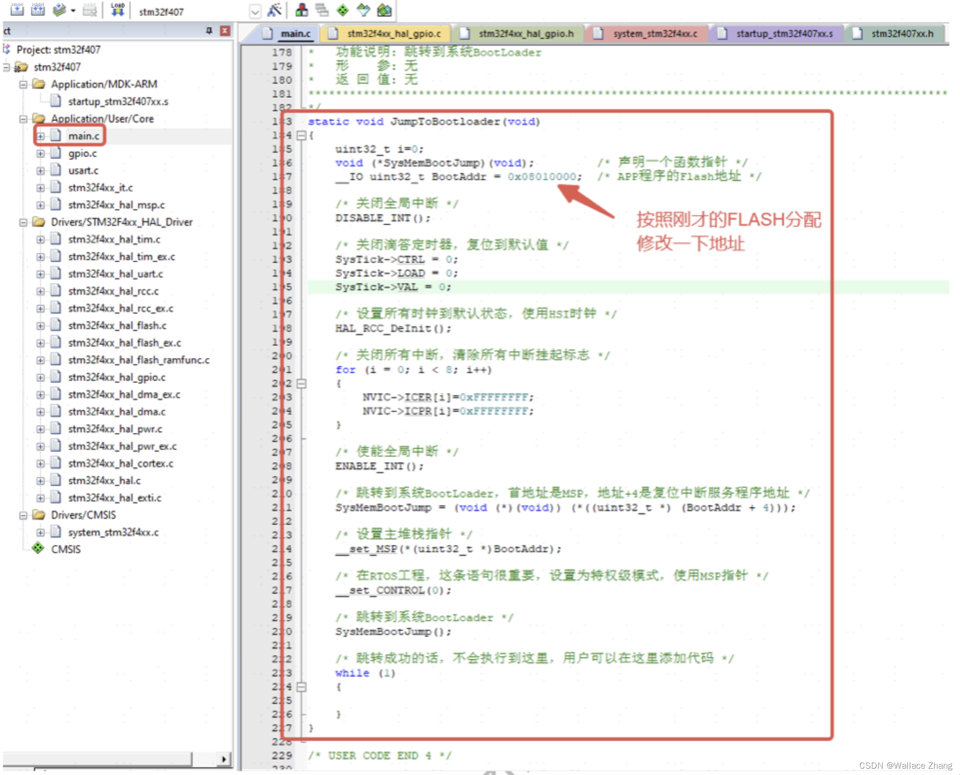 IAP-Bootloader | 基于STM32F407+STM32CubeMX - 通过按钮实现Bootloader程序与APP程序互相切换_stm32f407 bootloader-CSDN博客