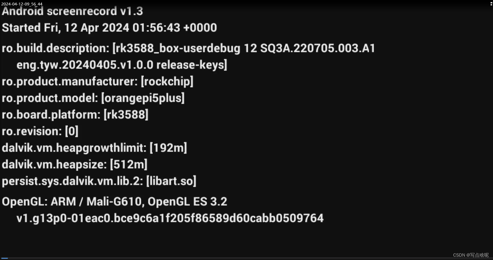 android异常日志和屏幕的录制（screenrecord+logcat）_android screenrecord-CSDN博客