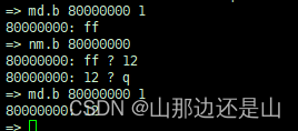 UBOOT内存操作命令详解：md,nm,mm,mw,cp,cmp-CSDN博客