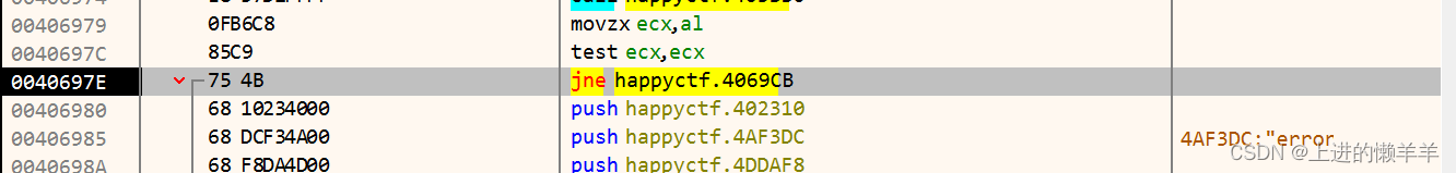 攻防世界happyctf做法(xdbg分析)-CSDN博客
