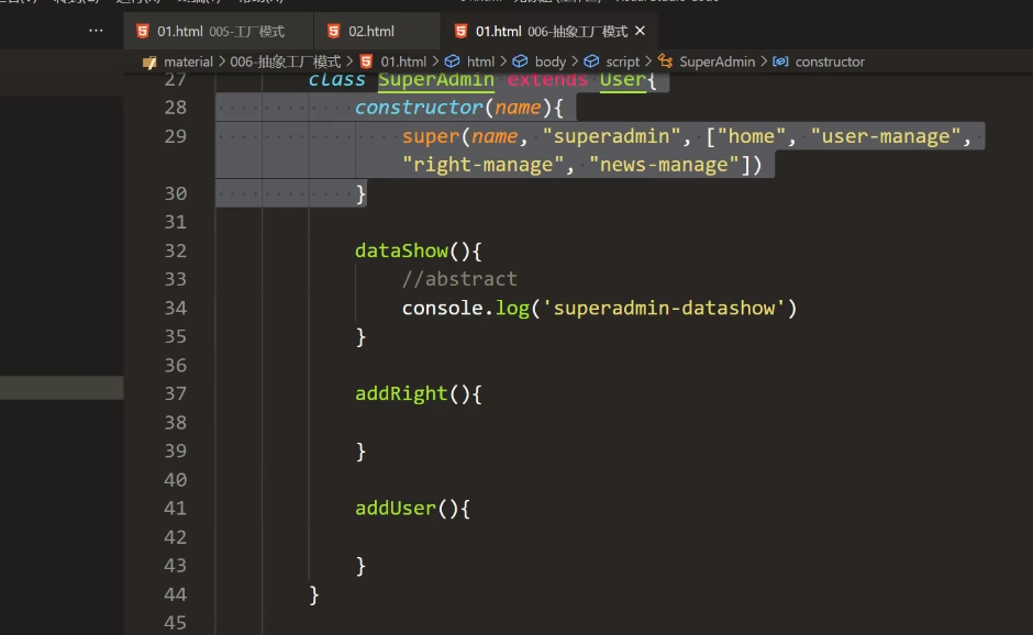 前端学习笔记202306学习笔记第五十一天-抽象工厂模式3-CSDN博客