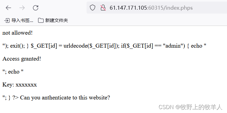 攻防世界web---PHP2_攻防世界web php2-CSDN博客