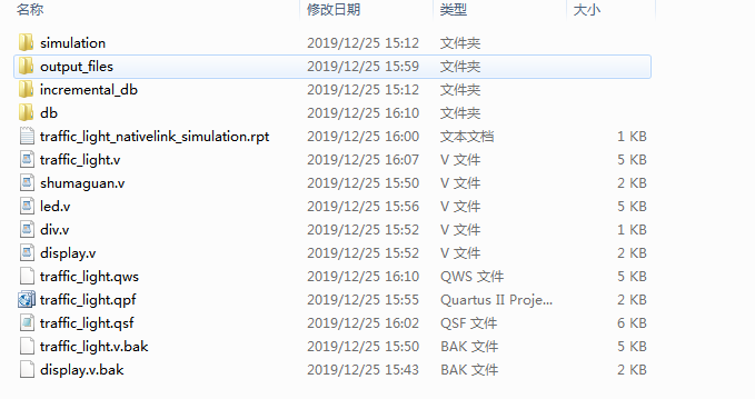 基于fpga的交通灯控制系统设计verilog代码ise仿真fpga交通信号灯控制器的设计仿真 Csdn博客