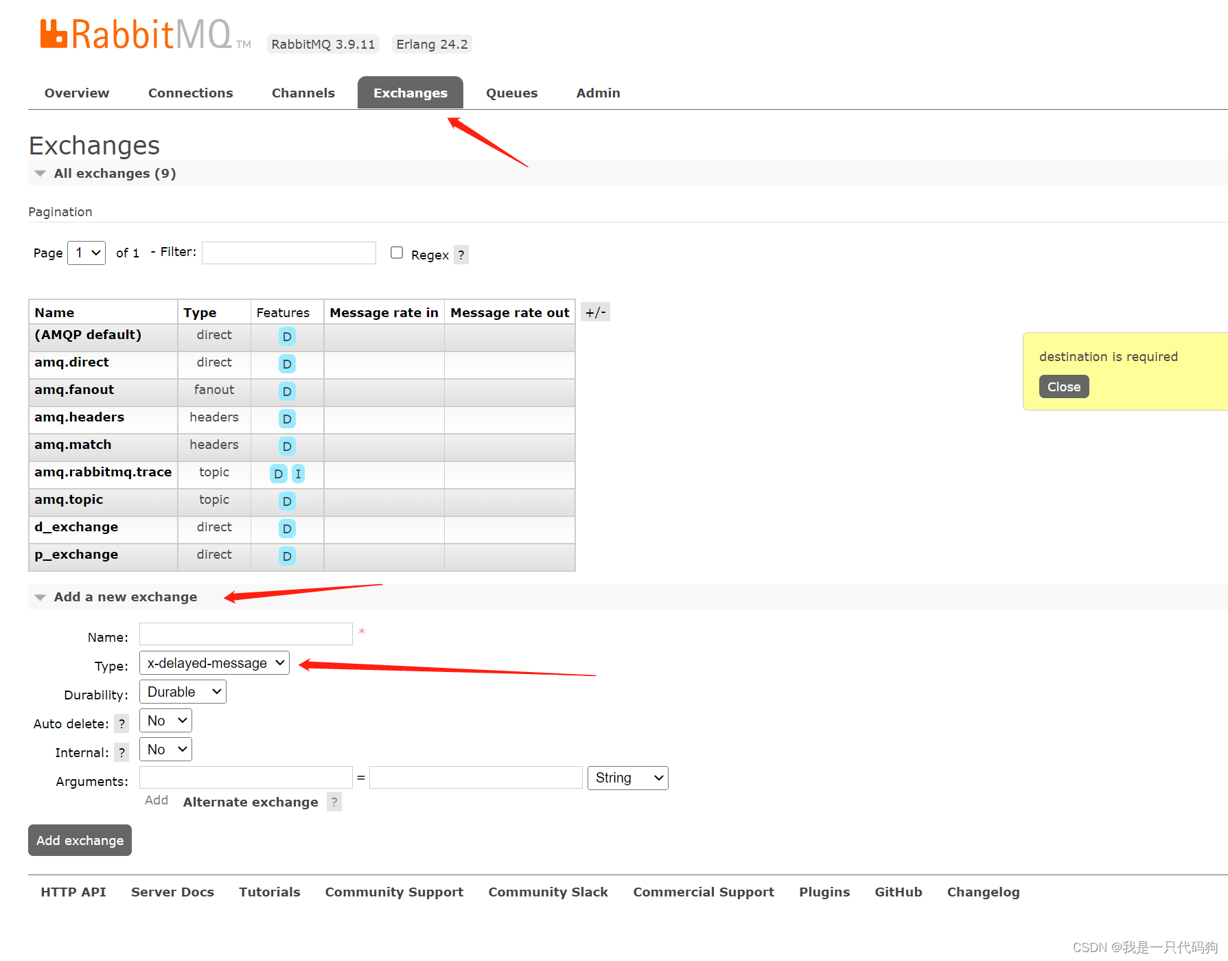 rabbitmq入门_channel.basicconsume-CSDN博客