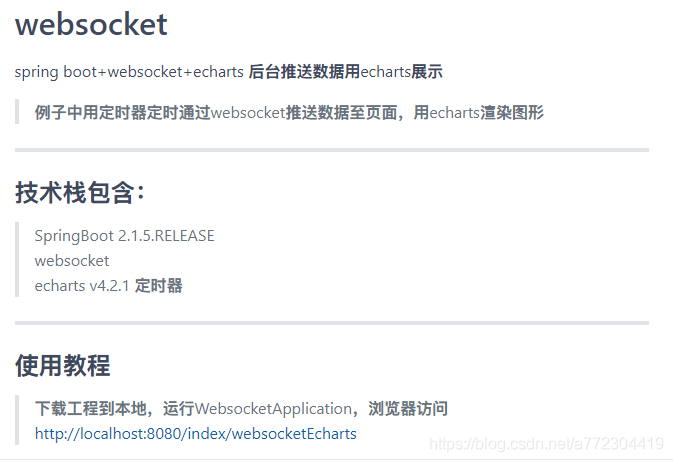 【收藏】spring boot+websocket+echarts 后台推送数据用echarts展示_springboot+websocket+echarts-CSDN博客