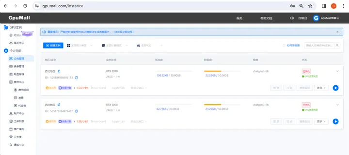 算力不贵训练轻松应对，GpuMall智算云高校科研人员力荐_gpumall租用平台-CSDN博客