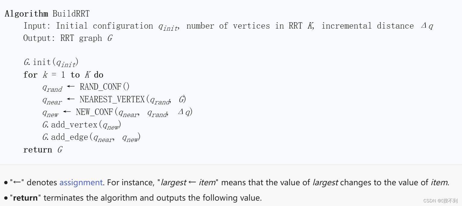 RRT算法详解：快速探索随机树原理与应用-CSDN博客