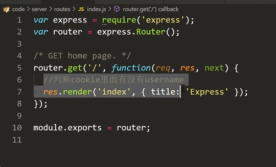 前端学习笔记202310学习笔记第一百贰拾叁天-nodejs-cookie和session之9-CSDN博客