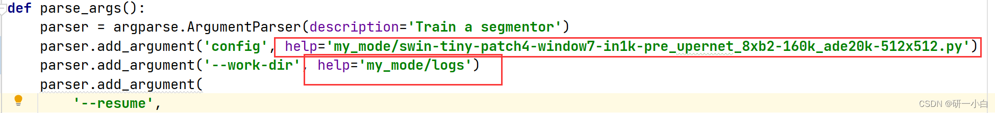 未解决---Iter改为epoch mmsegmentation_mmsegmentation epoch-CSDN博客