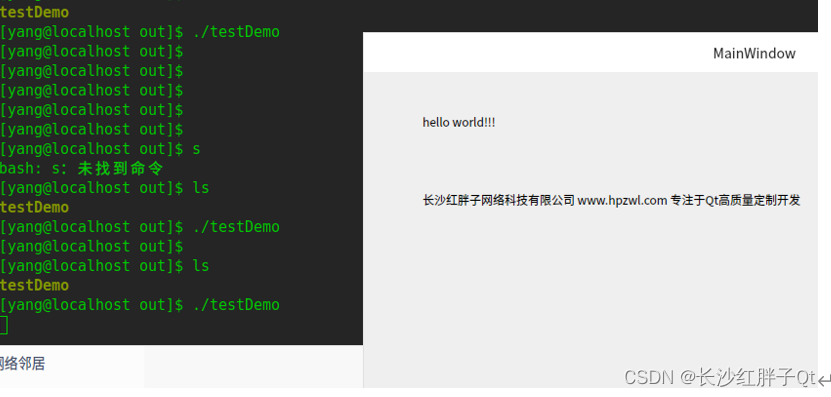 统信UOS系统开发笔记（七）：在统信UOS系统上使用linuxdeployqt发布qt程序_统信uos下发布qt程序-CSDN博客