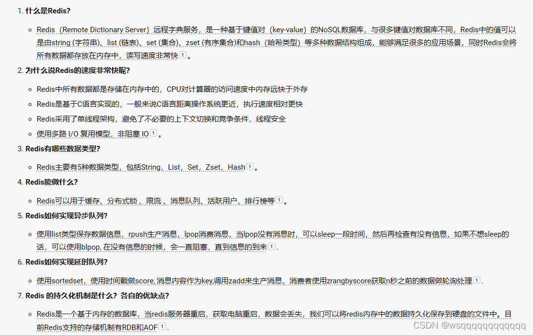 java的ms常见问题_java ms-CSDN博客